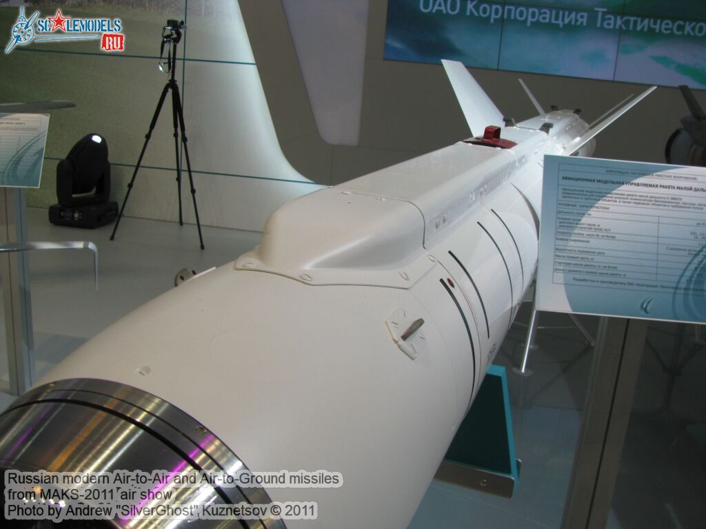 russian_aa-ag_missile_0058.jpg