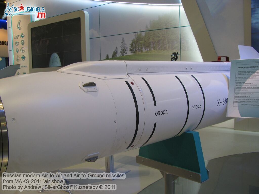 russian_aa-ag_missile_0060.jpg
